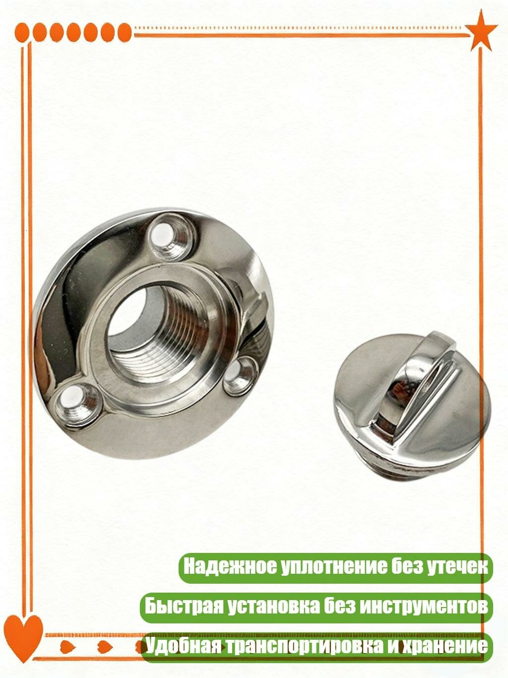 Металлический быстросъемный затвор для дренажа