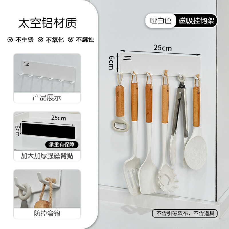 Магнитная полка для хранения, кухонная магнитная мягкая ткань, магнитная доска, эмалевая доска, альтернатива без отверстий, крючок для хранения