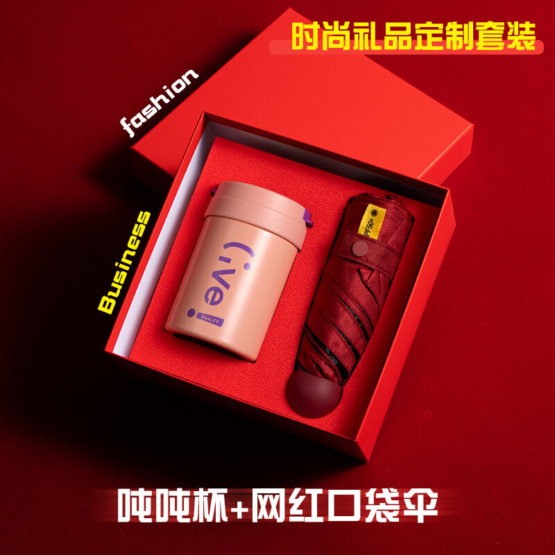 Набор бизнес-подарков для корпоративных мероприятий, ежегодного собрания, практичный подарок для клиентов, с индивидуальным логотипом, новогодний подарок