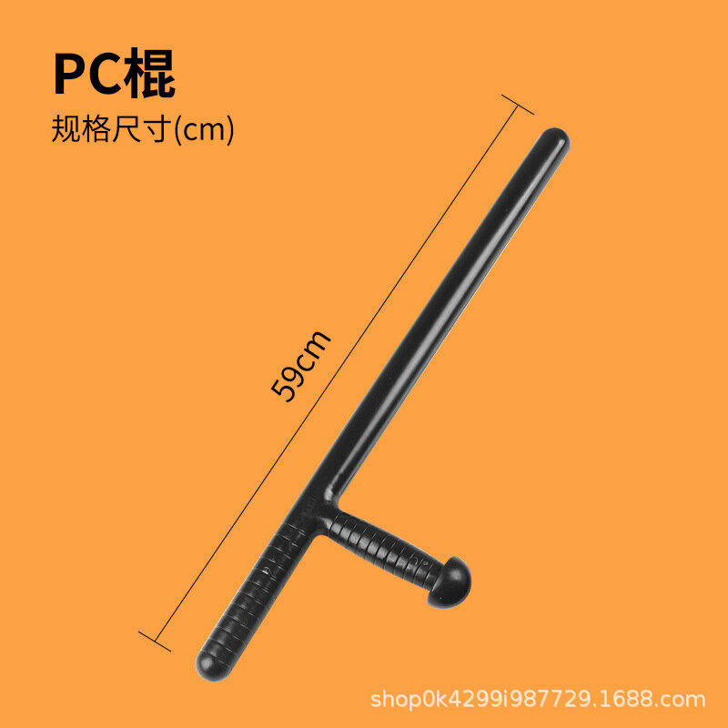 Охранные палки для патрулирования, антинасильственные палки из ПК, резиновые палки для служебной безопасности, автомобильные палки для экстренных ситуаций, оборудование для боевых искусств