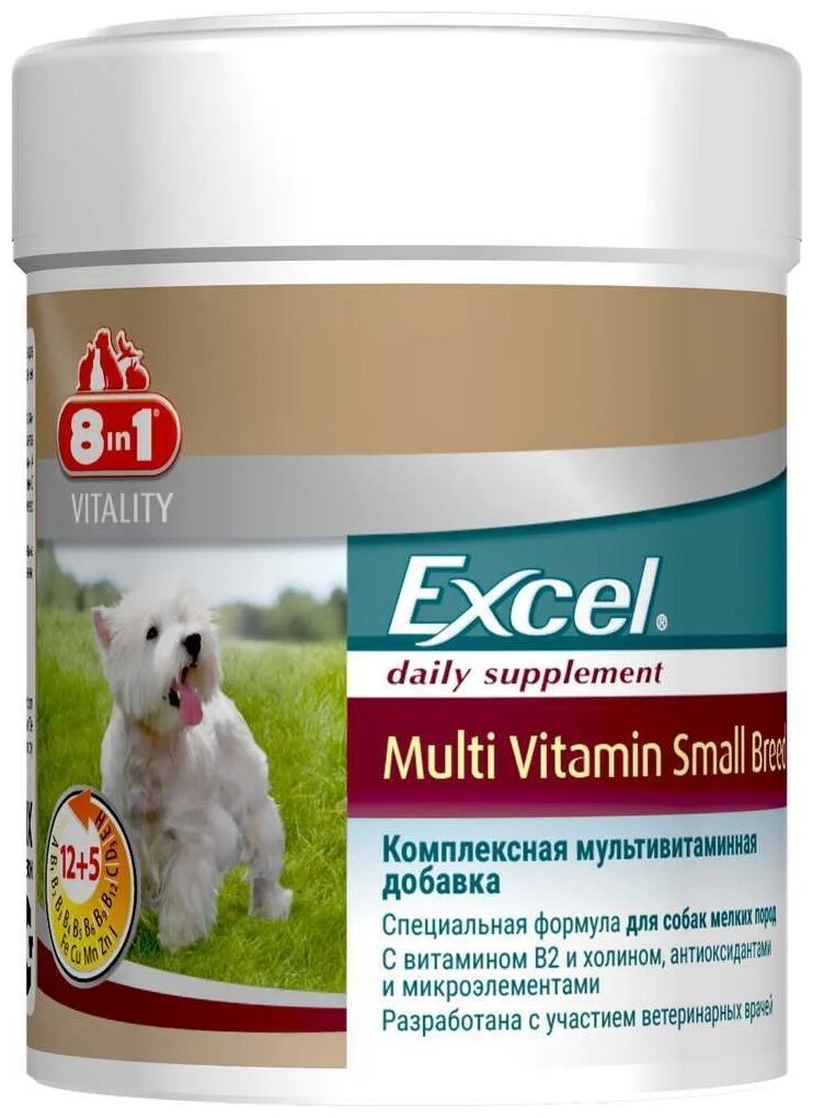 Витамины 8 In 1 Excel Daily Multi-Vitamin для собак мелких пород , 70 таб.
