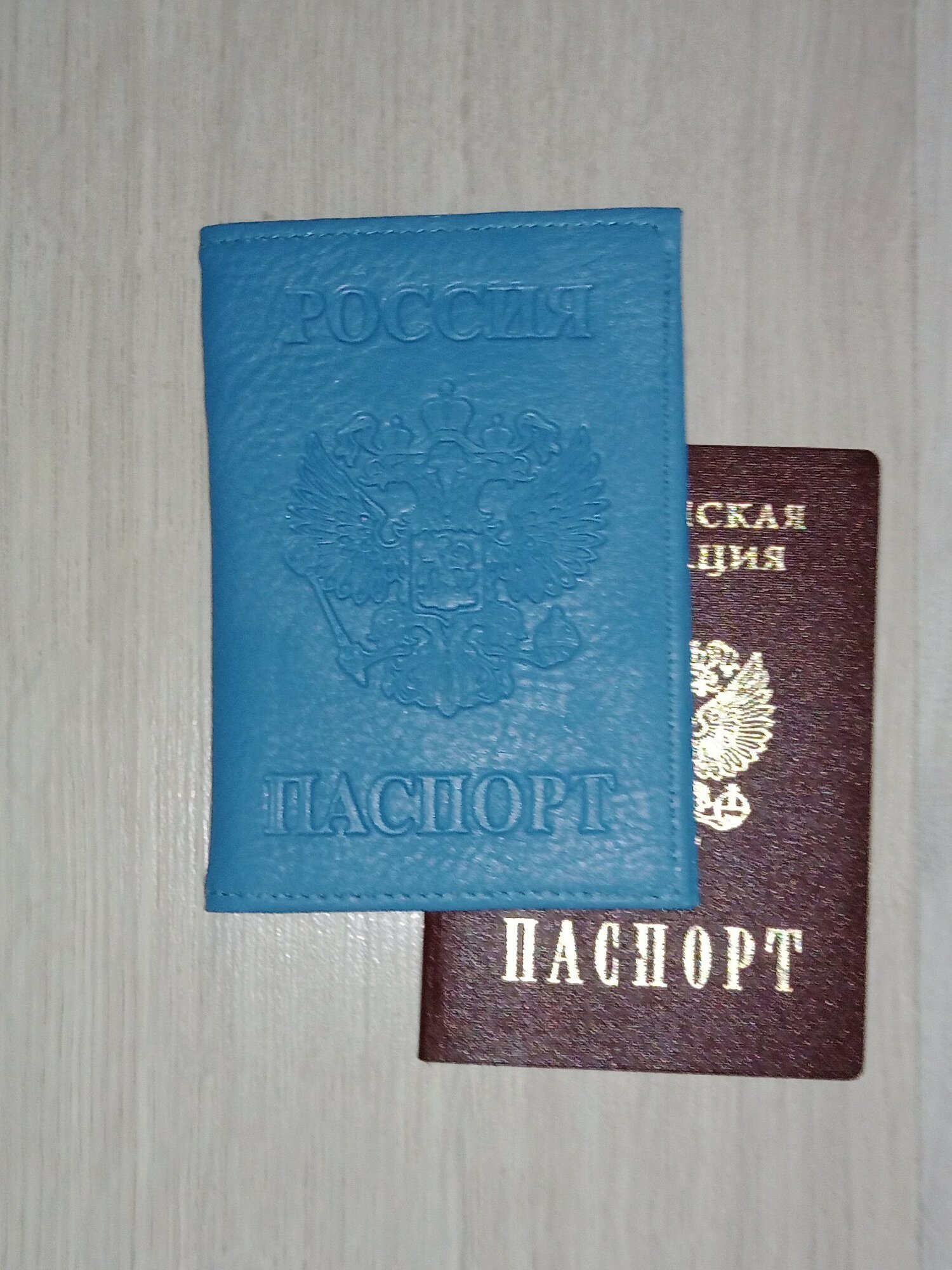Документница для паспорта