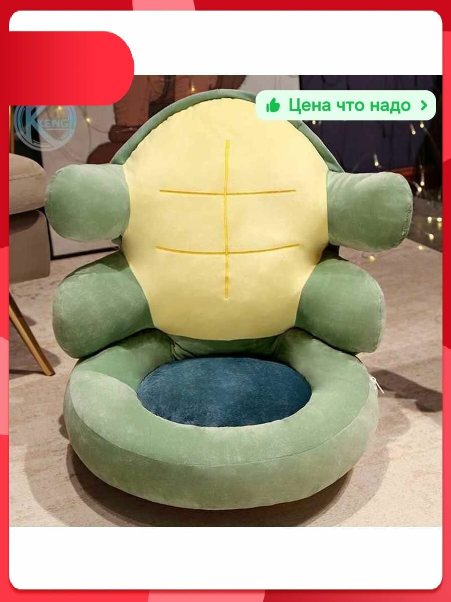 Мягкое детское кресло с гипоаллергенным наполнителем для игр и отдыха