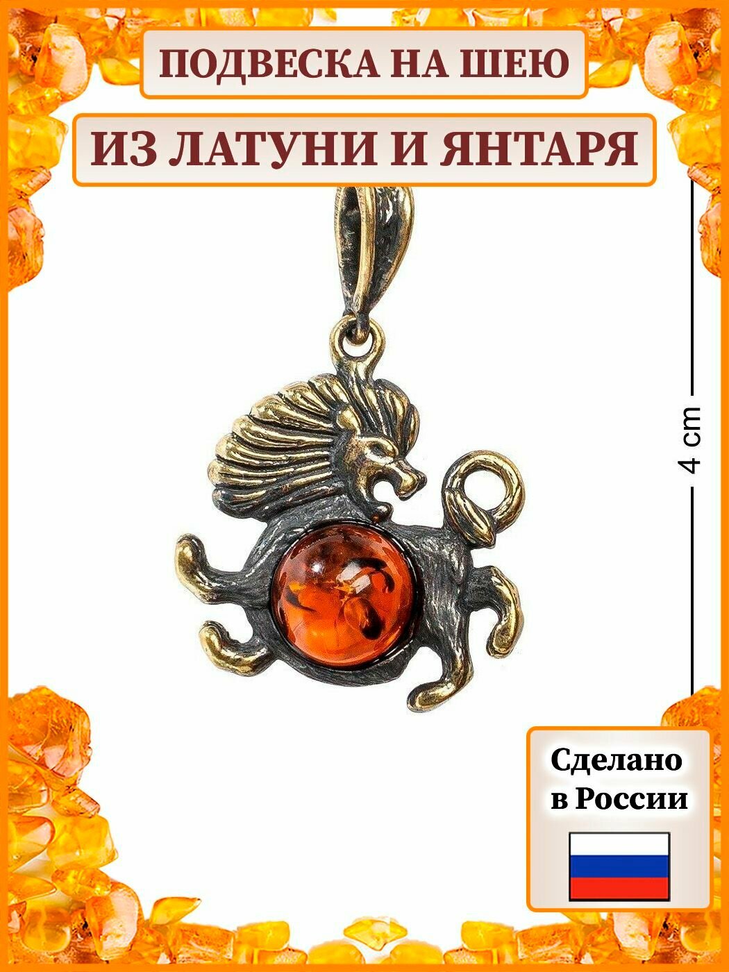 Подвеска