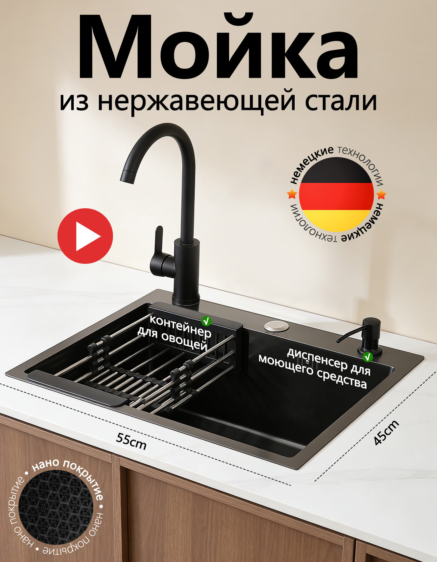 Мойка для кухни YODOLLA , 55 х 45, 4.3 мм, графит декор в подарок дозатор, каландр, сифон, гофра