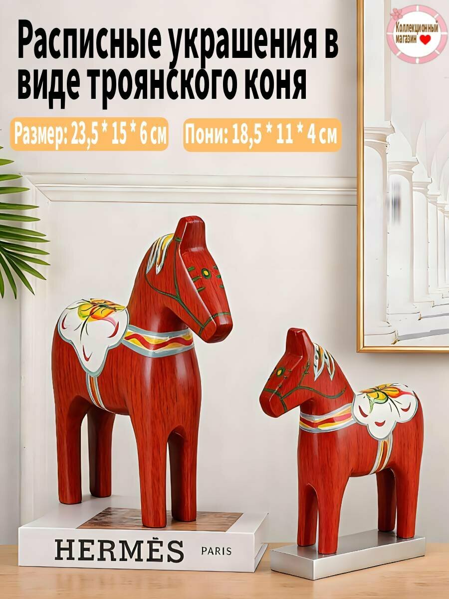 1PAIR деревняя Шведская Дала Лошадь Деревянная Далекарлианская статуя статуи для украшения украшения