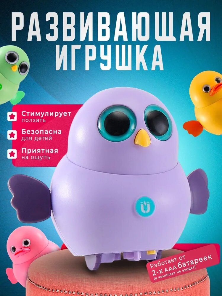 Неваляшка