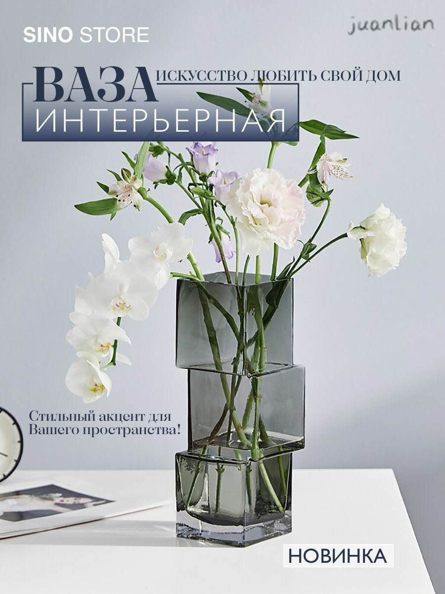 Ваза