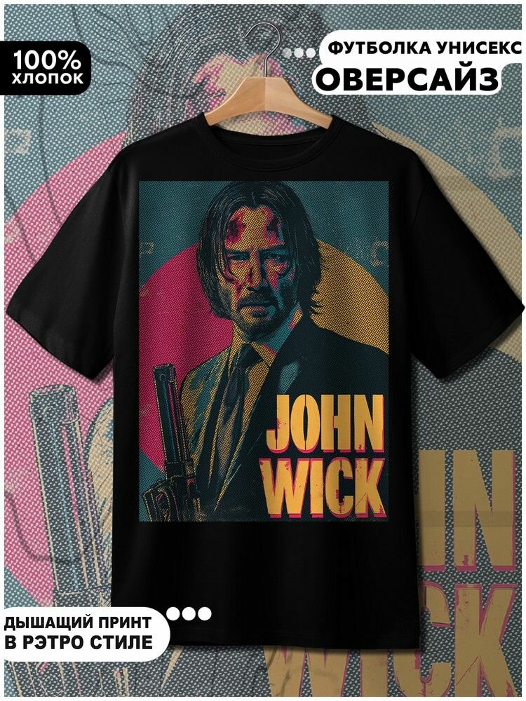 Футболка Ретро