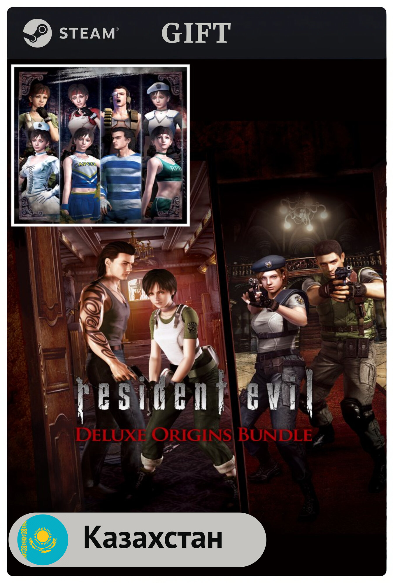 Игра Resident Evil Deluxe Origins Bundle для PC (ПК) Steam, Steam Deck, GIFT Казахстан