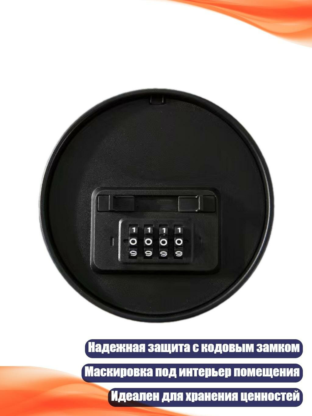 Органайзер для ювелирных изделий с тайником, Черный