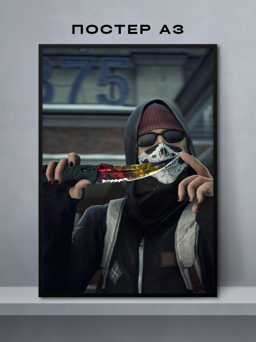 Постер А3 на стену КС ГО, CS GO, 42х29.7 см, без рамы