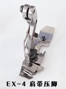 Прижимная лапка EX-4 P253E для оверлока Pegasus/Siruba 700/747 Оранжевый