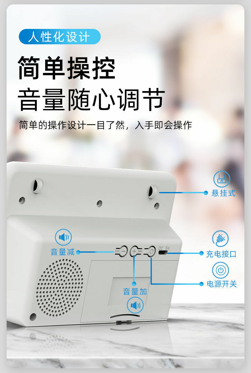 Белый улучшенный Bluetooth-динамик для кассовых уведомлений с 15-дневным режимом ожидания, батареей 1200 мАч и зарядным