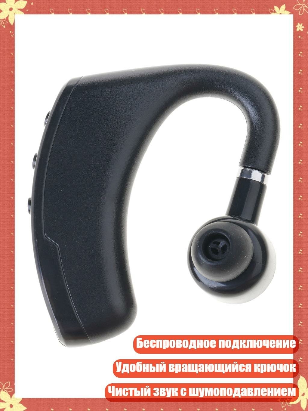 Беспроводные Bluetooth-наушники для одного уха