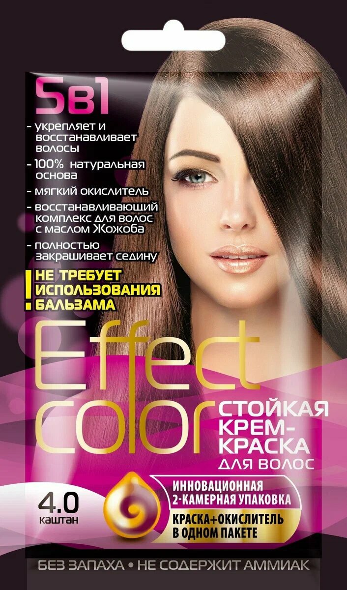Крем-краска для волос фитокосметик Effect Сolor, тон 4.0 Каштан, 50мл.