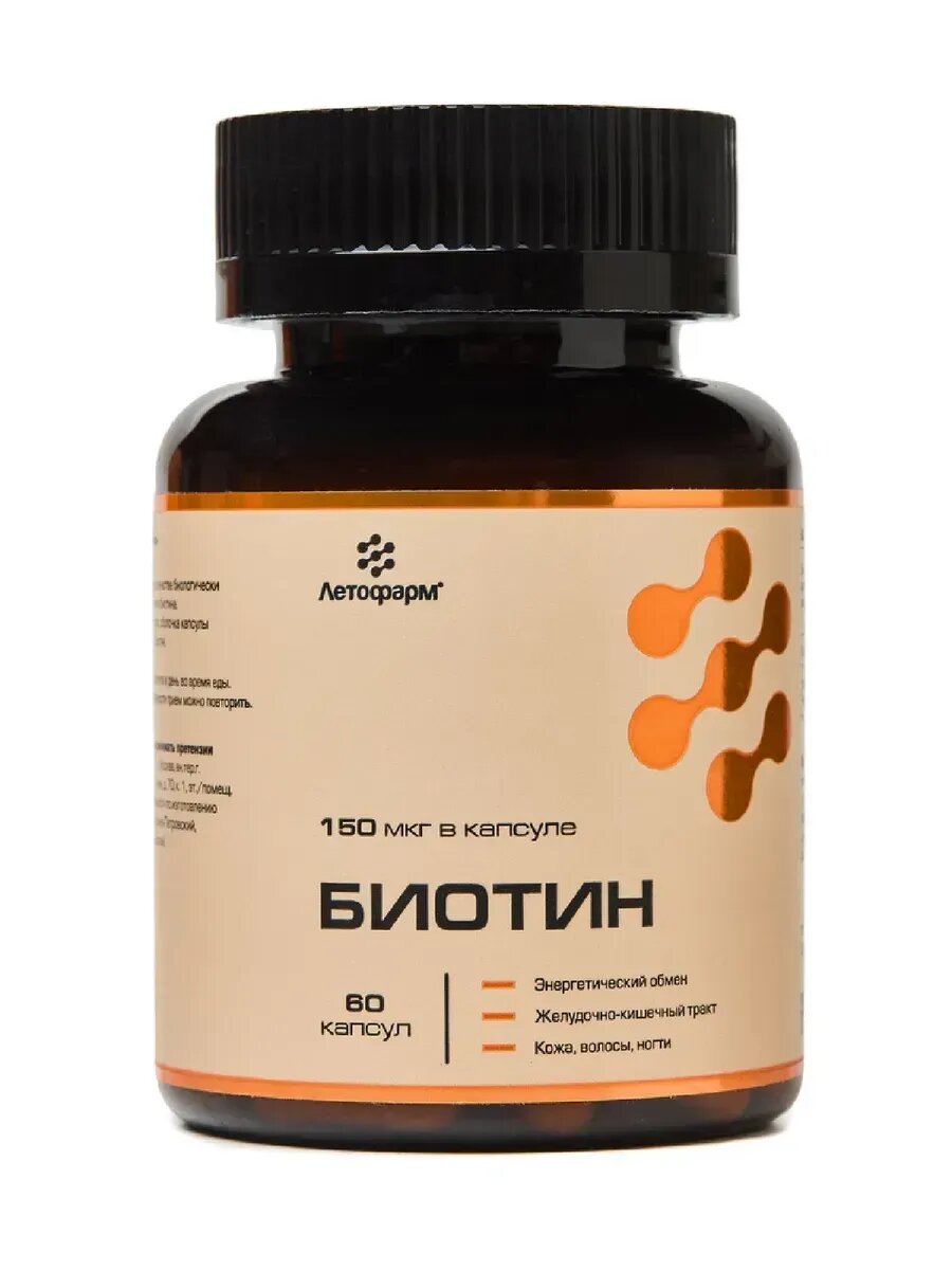 Летофарм биотин 60 шт. капсулы массой 270 мг