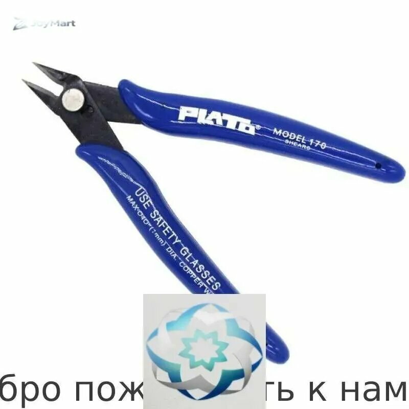 Кусачки радиолюбителя PCHFC-170