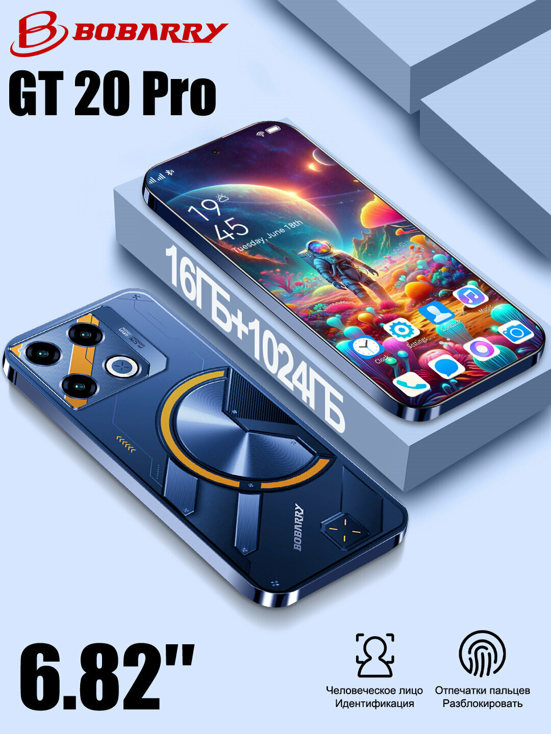 GT20 смартфон Игровой телефон Сертифицирован EAC Честный знак NFC