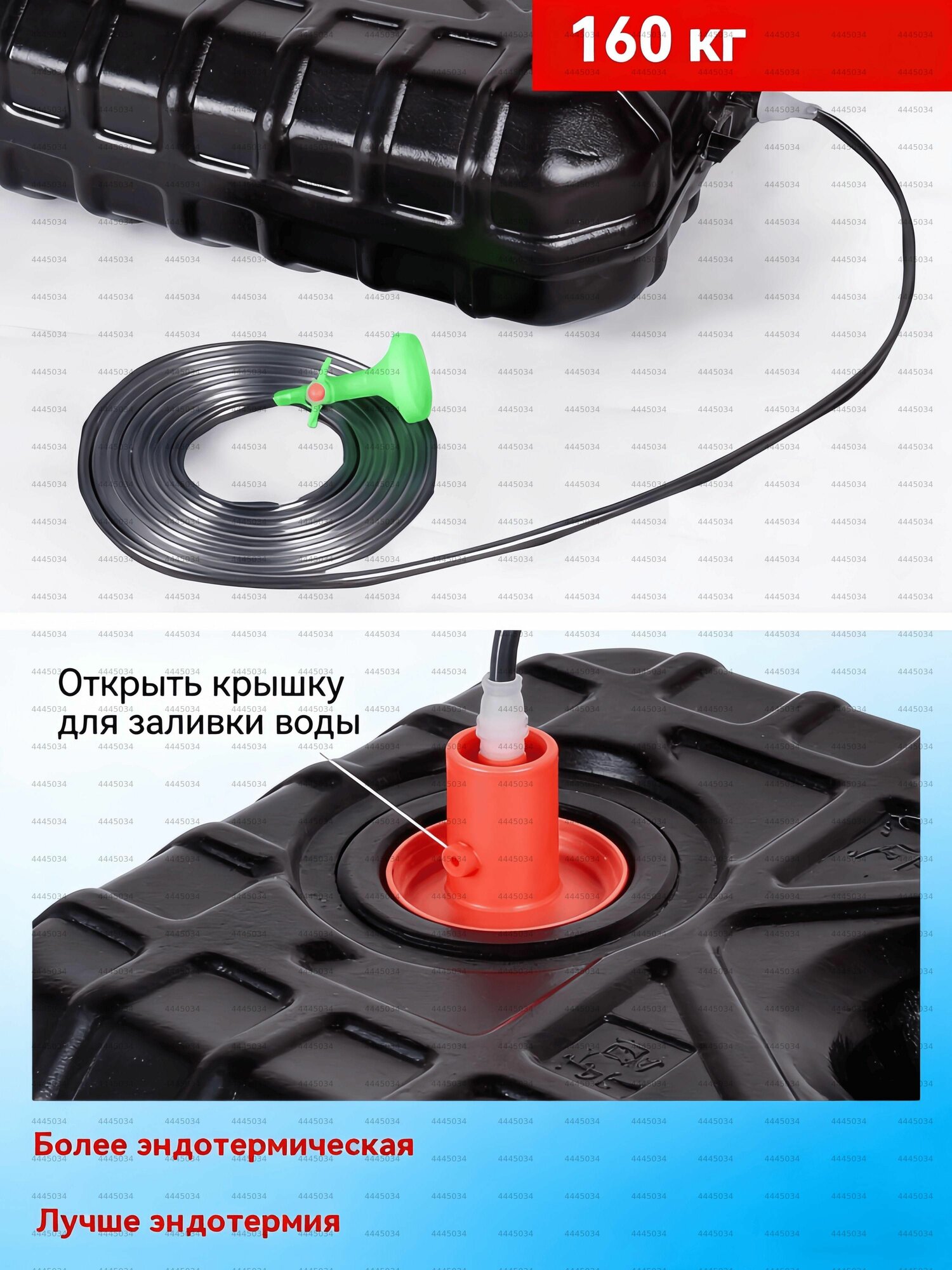 Душ садовый,160л