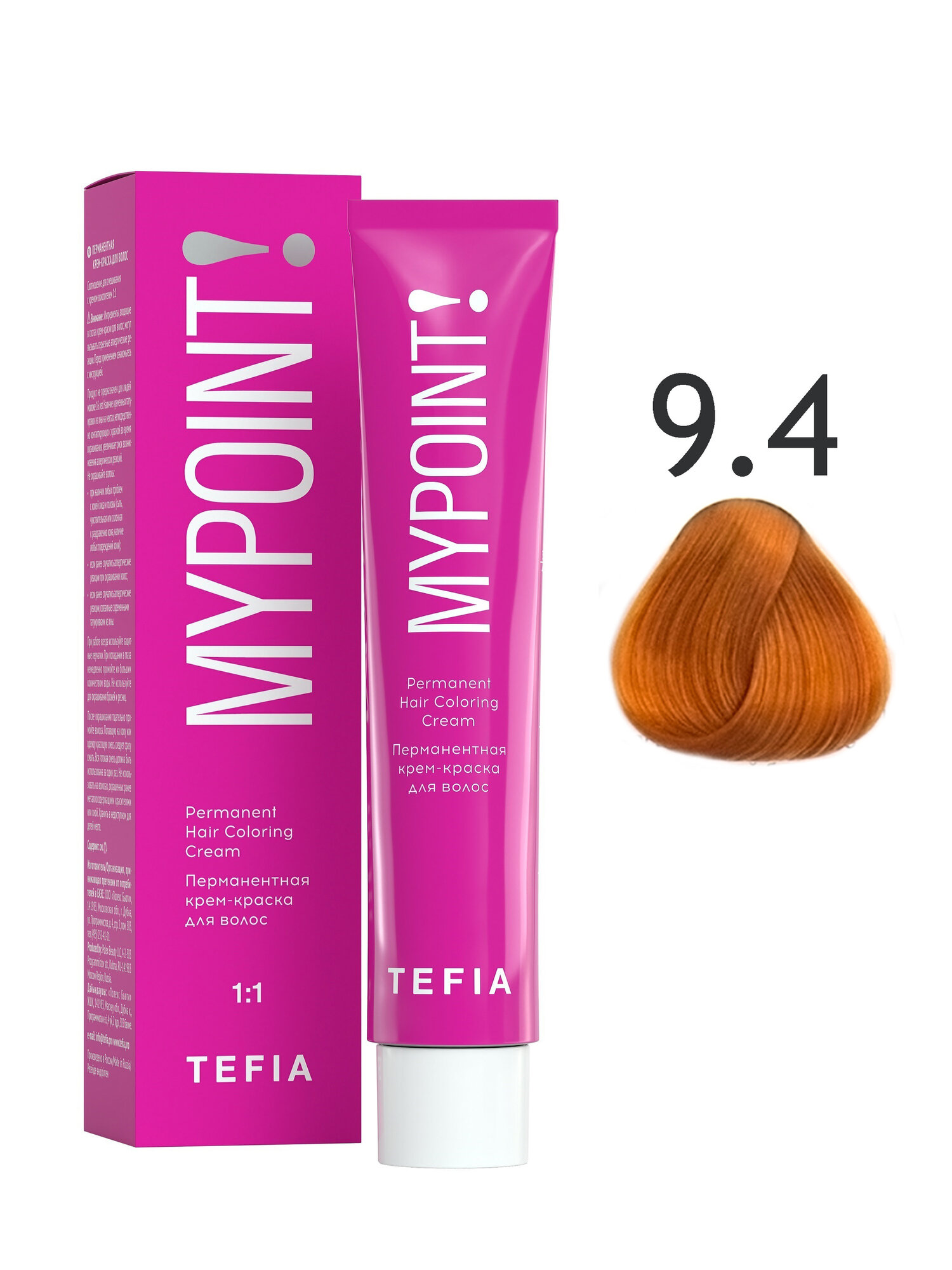 Tefia. Перманентная крем-краска для волос 9.4 очень светлый блондин медный Permanent Hair Coloring Cream MYPOINT 60 мл