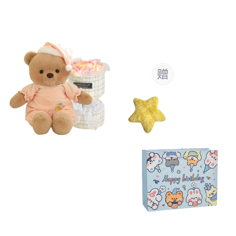 Кигуруми Кукла Pangpanglong Pajamas