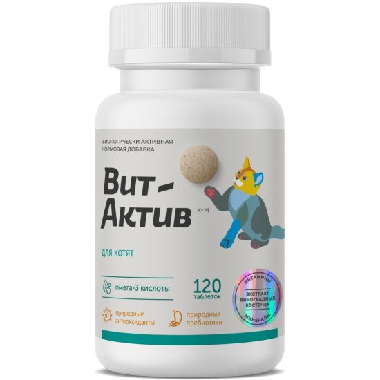 Биологически активная кормовая добавка Фармакс Вит-Актив для котят, 120 таблеток