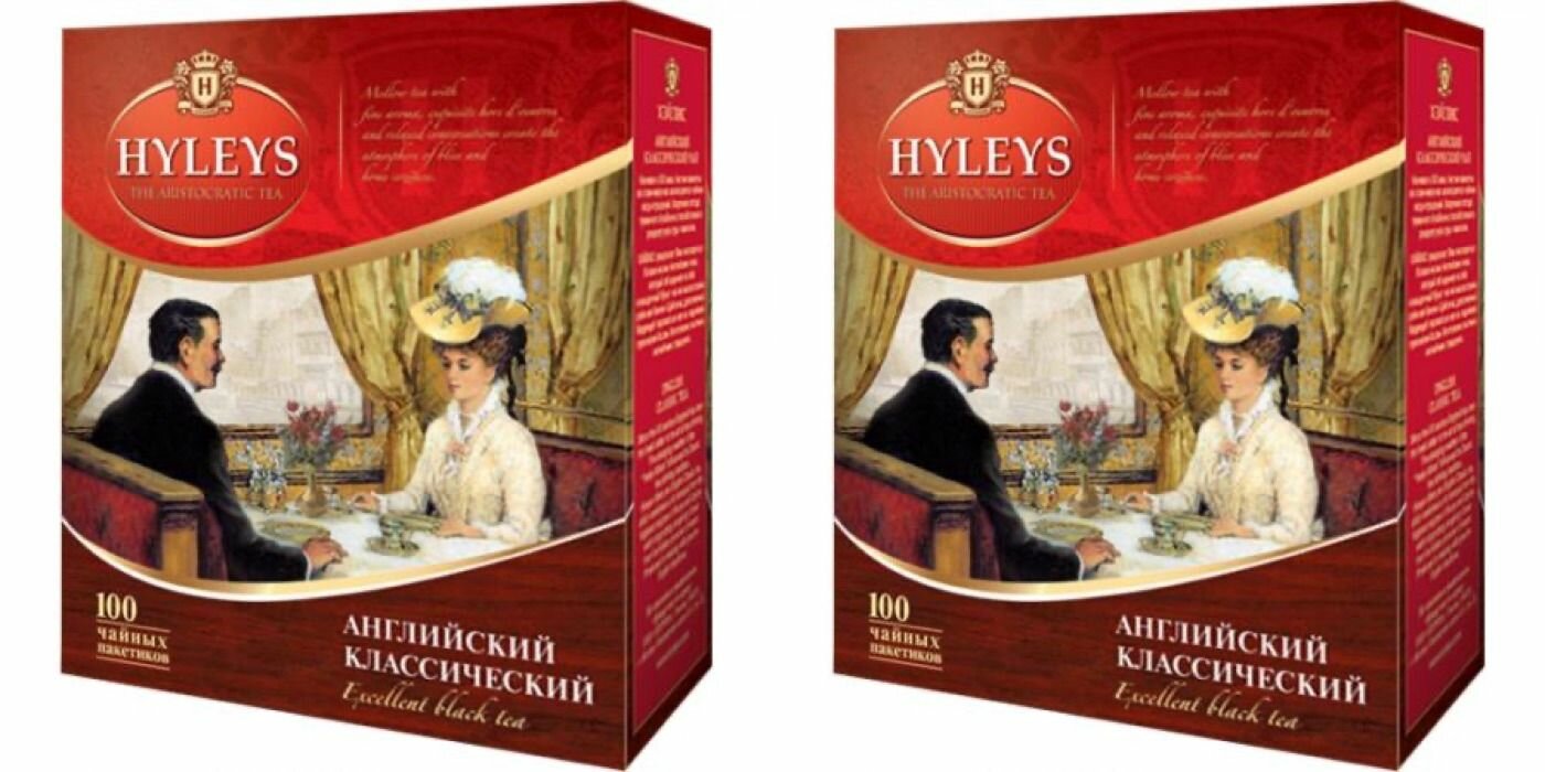 Hyleys Чай черный английский, классический, 100 пак, 2 уп.