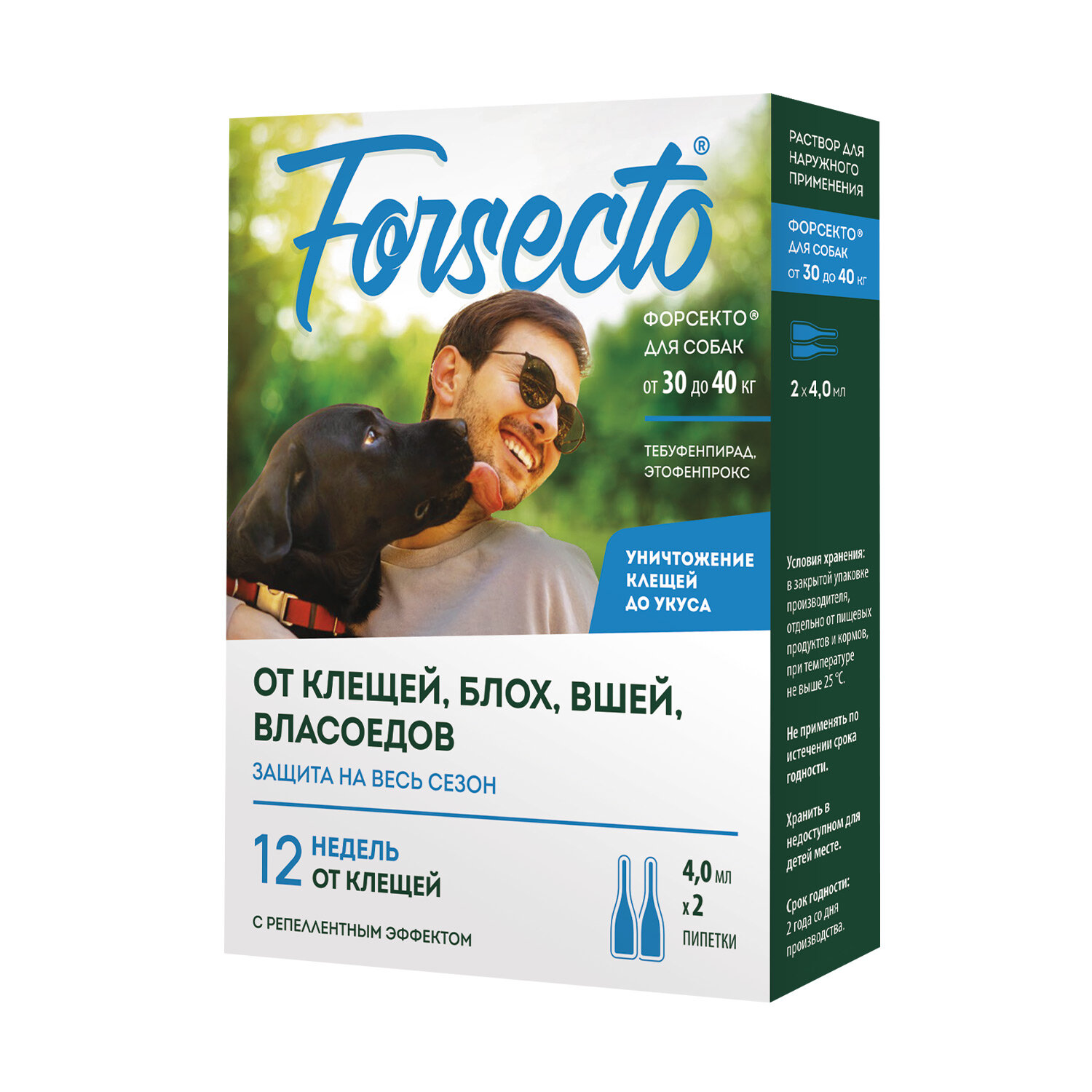Капли "Форсекто", для собак и кошек, защита от эктопаразитов на 8 и 7 недель