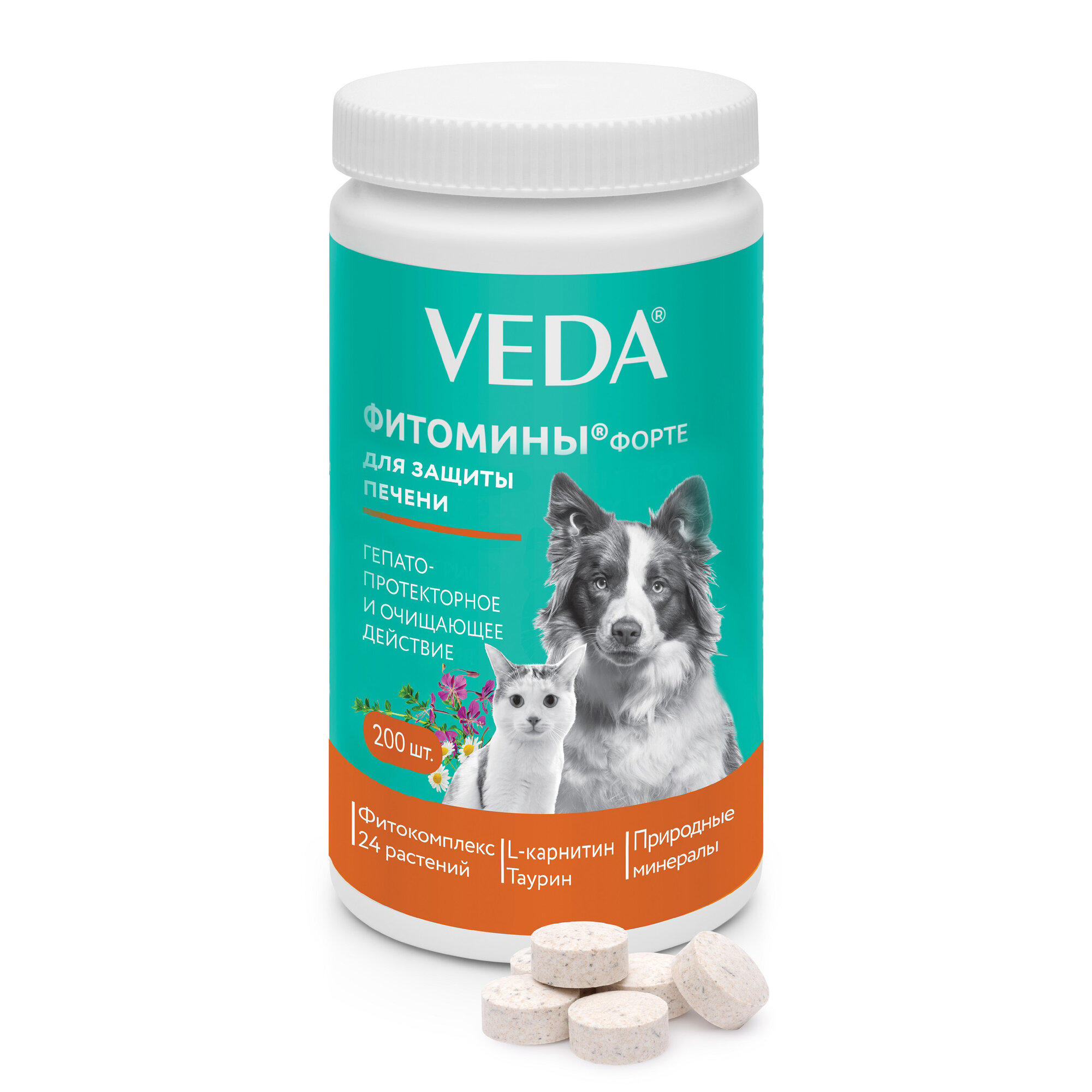 ФИТОМИНЫ® форте для защиты печени собакам и кошкам, 200 таб