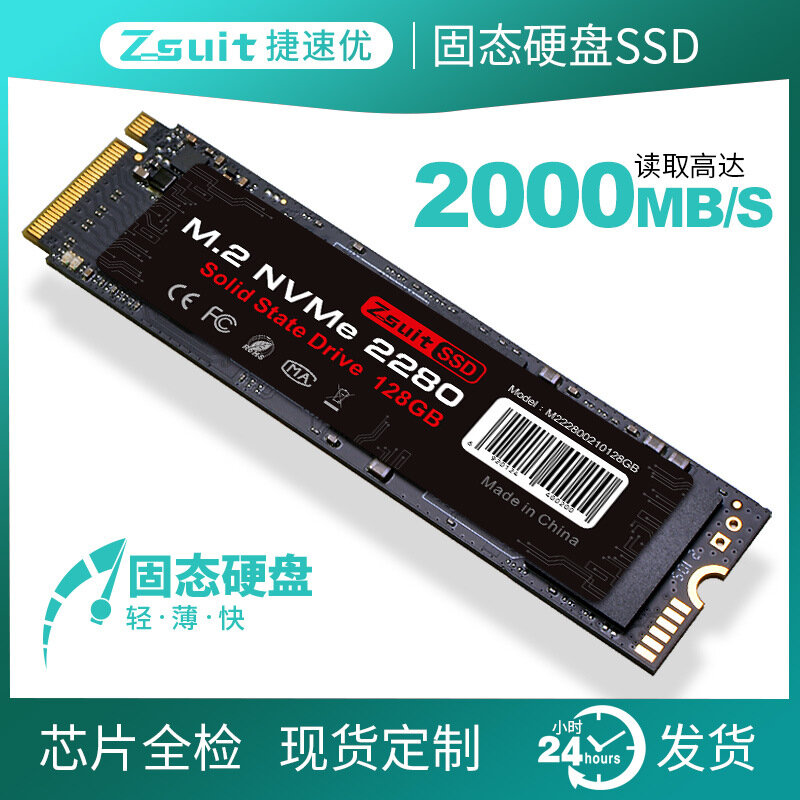 Высокоскоростной твердотельный накопитель PCIe 4 объемом 512 ГБ для ноутбуков и настольных компьютеров, накопитель NVMe с протоколом M.2 2280 объемом 128 ГБ.