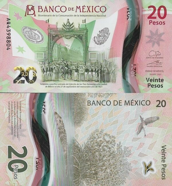 Мексика 20 песо 2021-2023 200-летие Национальной независимости UNC
