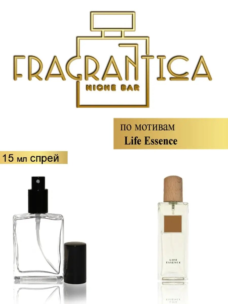 Масляные духи Лайф есанс по мотивам Life essence