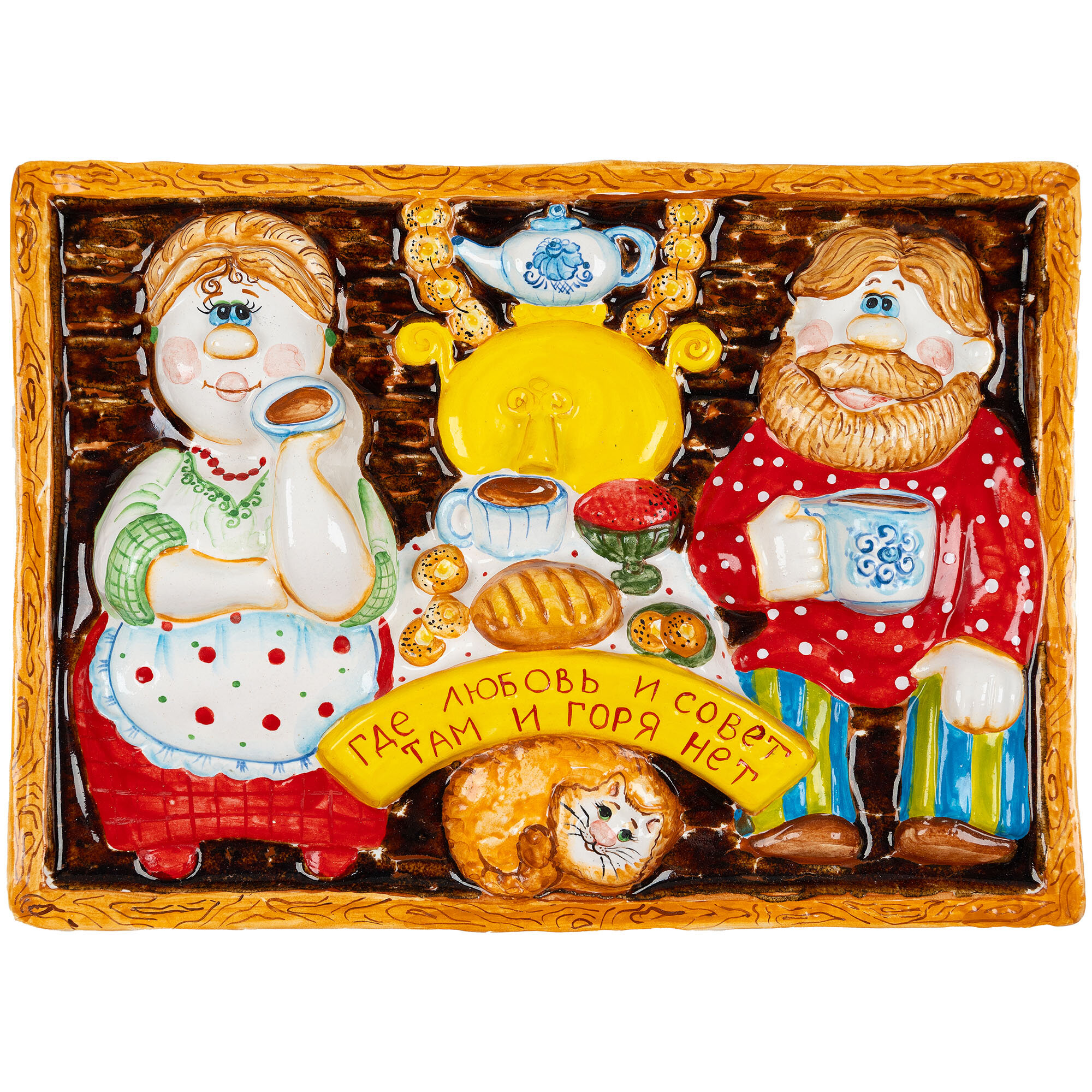 Панно керамическое декоративное Чаепитие авторской ручной работы