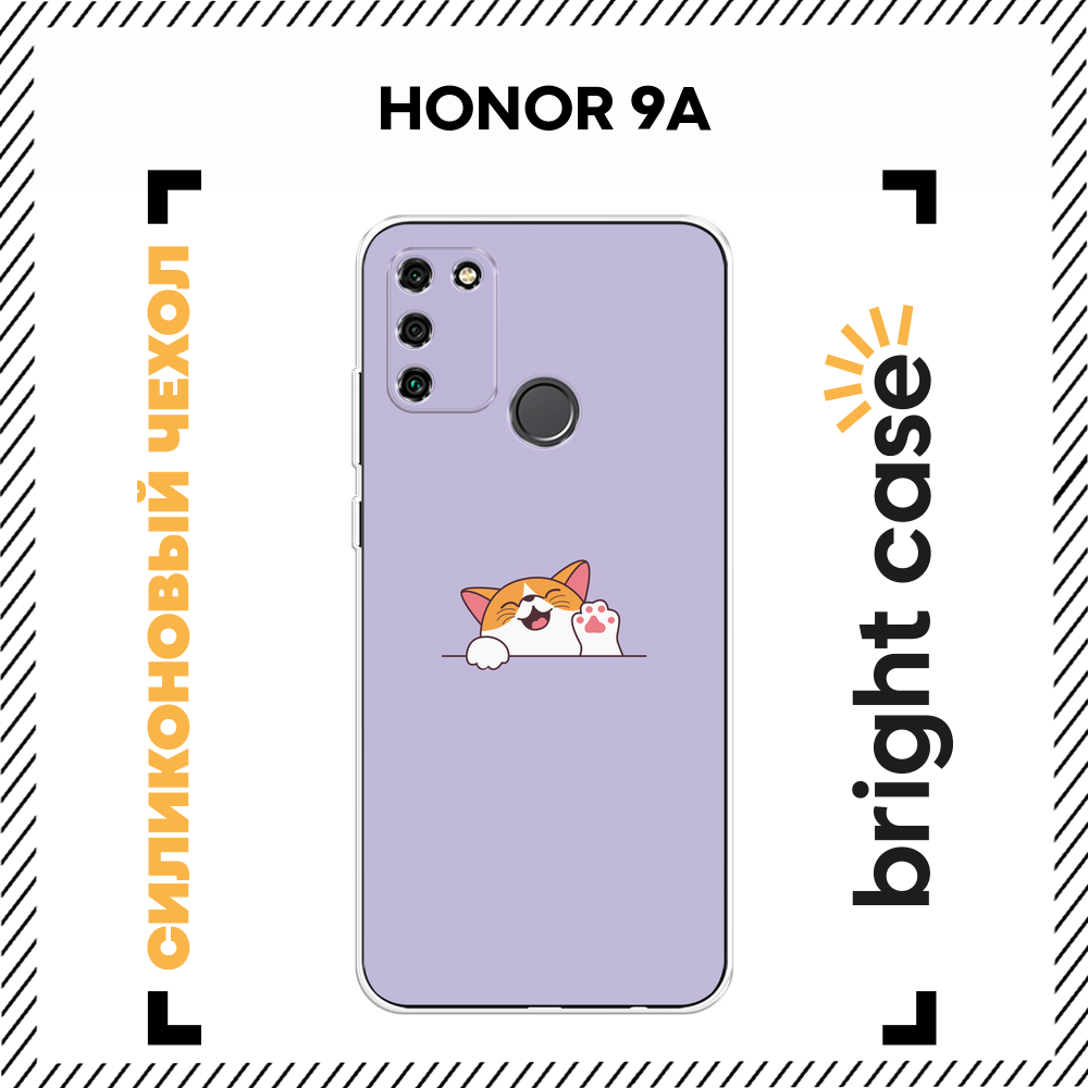 Силиконовый чехол на Honor 9A / Хонор 9А с принтом Веселый котик
