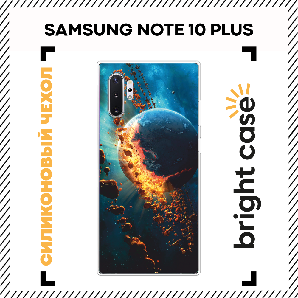 Чехол на Samsung Galaxy Note 10 Plus / Самсунг Ноте 10 Плюс с принтом Разрушение планеты