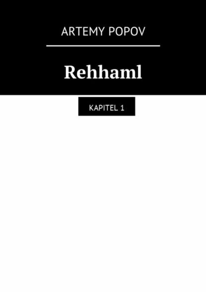 Rehhaml. Kapitel 1 [Цифровая книга]