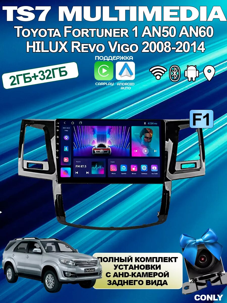 Андроид магнитола для Toyota Fortuner 1 AN50 AN60 2-32 Bluetooth, FM/AM, GPS, Сенсорная