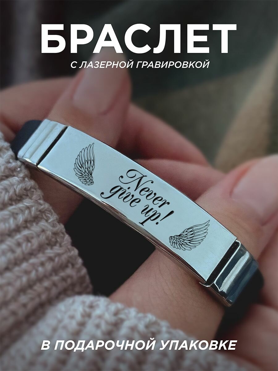 Браслет, металл