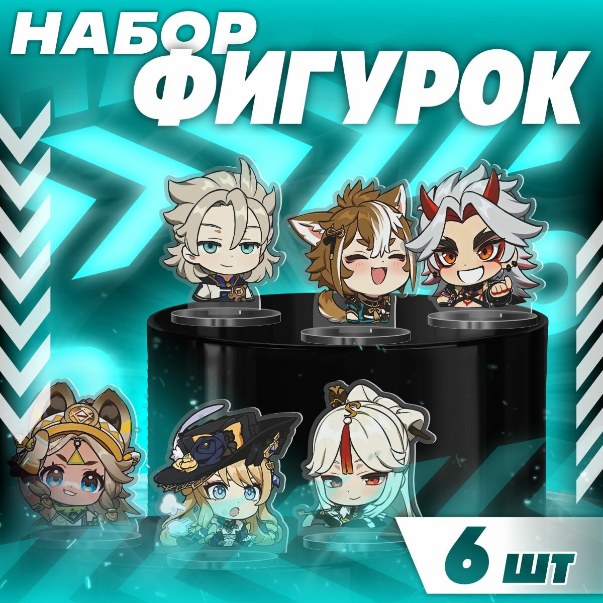 Акриловая фигурка геншин импакт