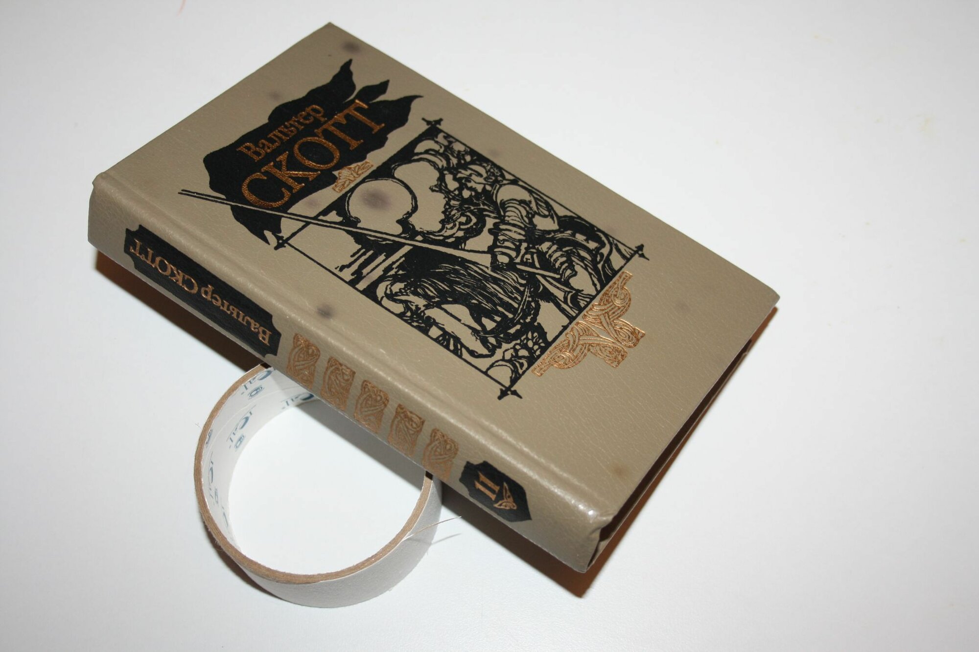 Собрание сочинений в двадцати томах. Том 11. Кенилворт