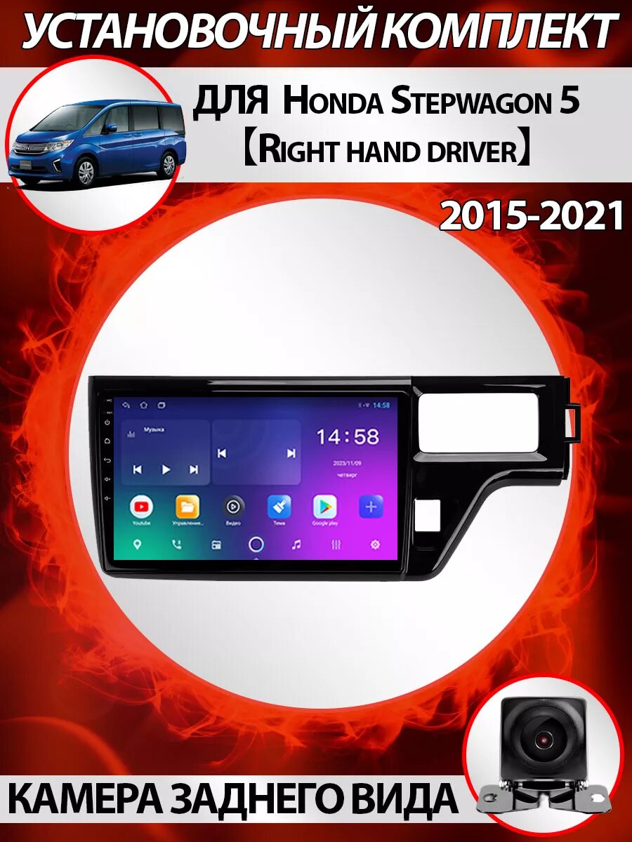 Магнитола TS7 Honda Stepwagon 5 2015-2021 2/32Gb