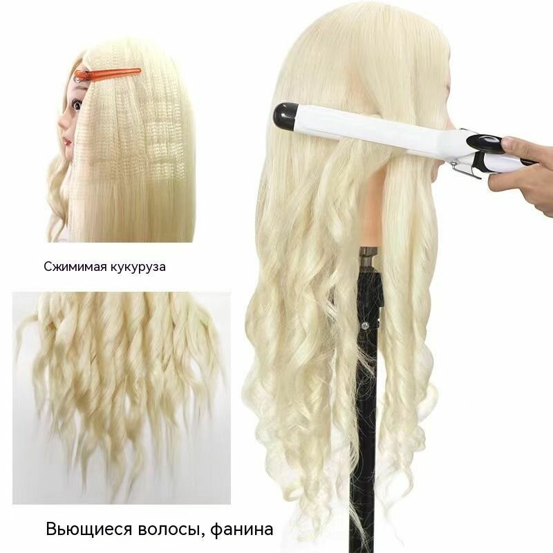 Голова для причесок