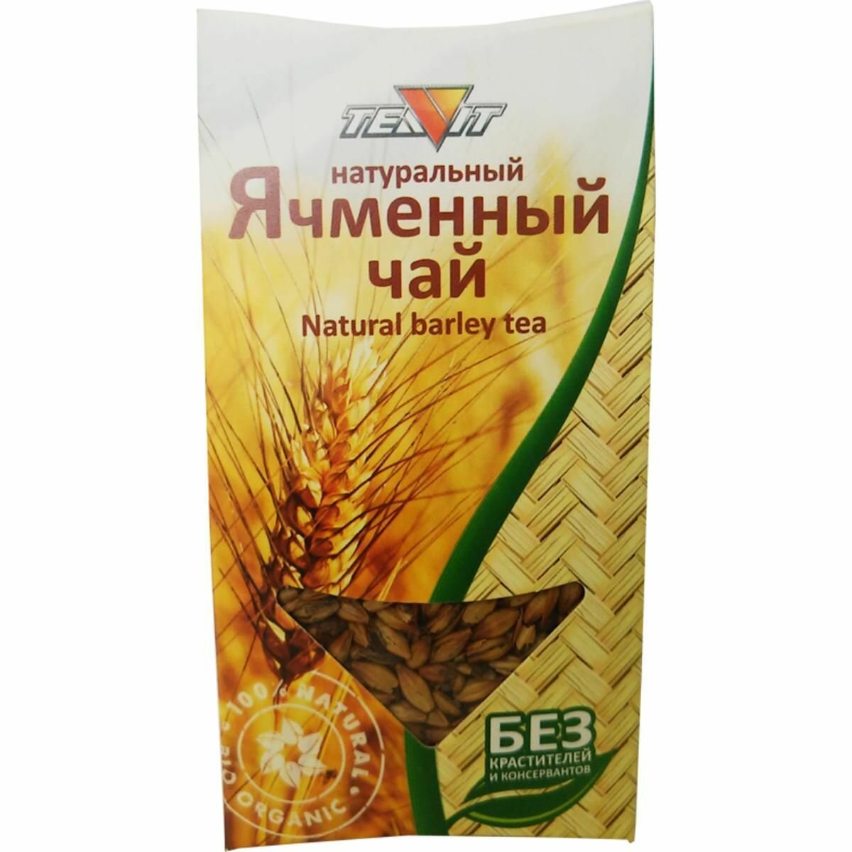 Натуральный Ячменный чай 50гр