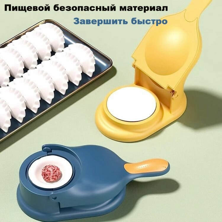 Пельменный аппарат — фото 1