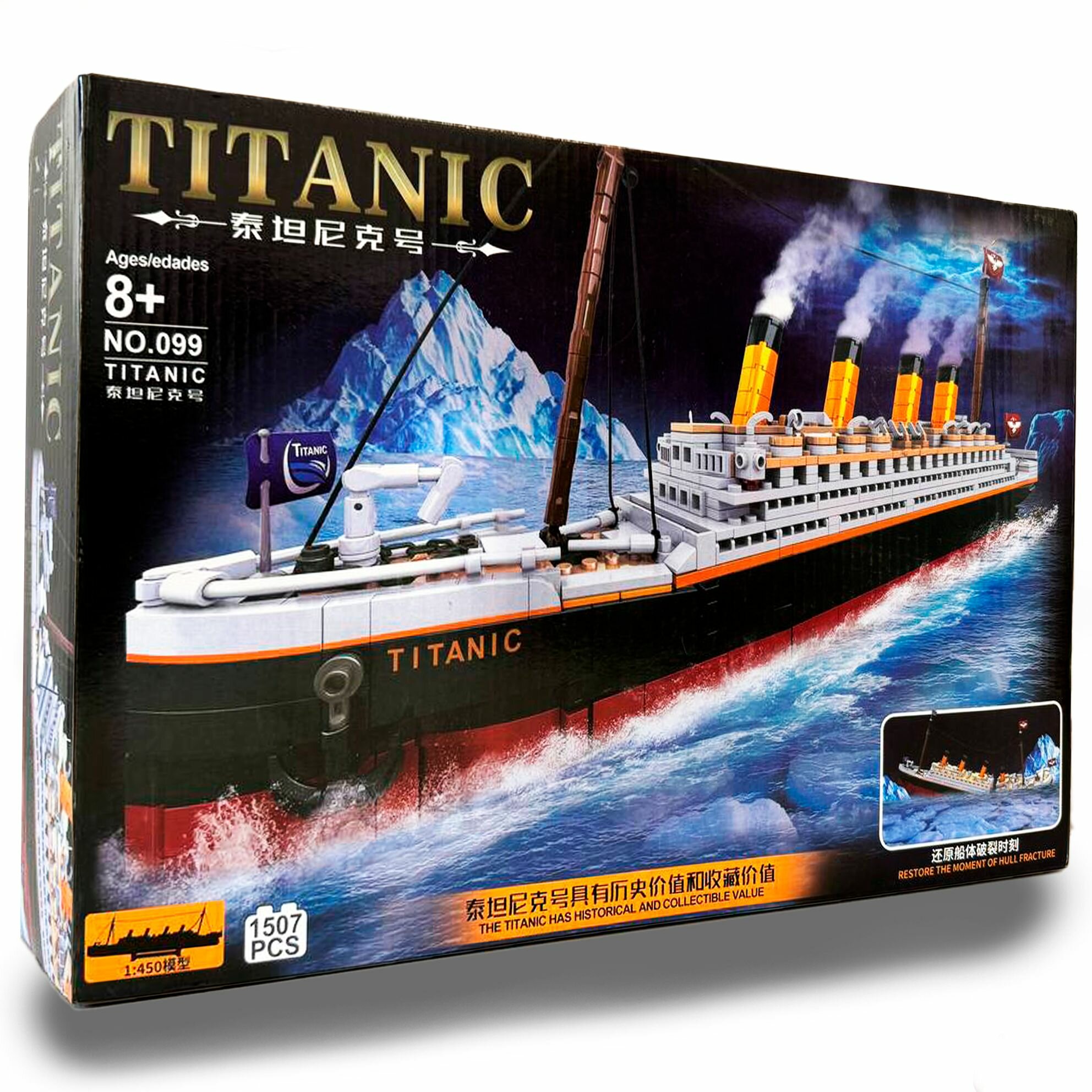 Конструктор Круизный лайнер Титаник Набор 1507 деталей, подарочный игровой набор