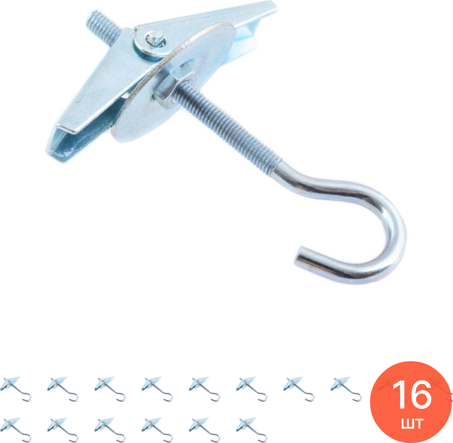 Дюбель Стройбат складной пружинный с крюком, серый, М5, 1шт. / крепеж и фурнитура (комплект из 16 шт)