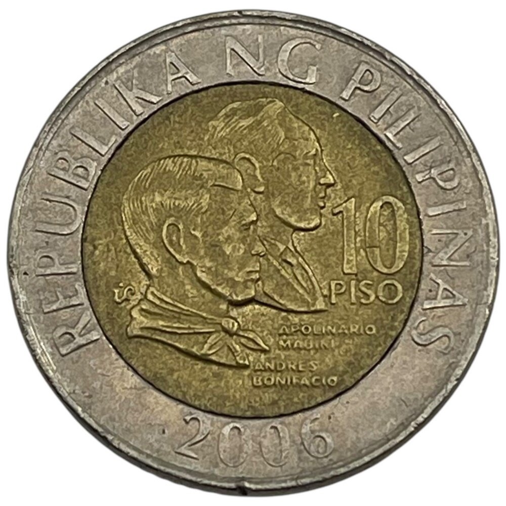 Филиппины 10 песо 2006 г.