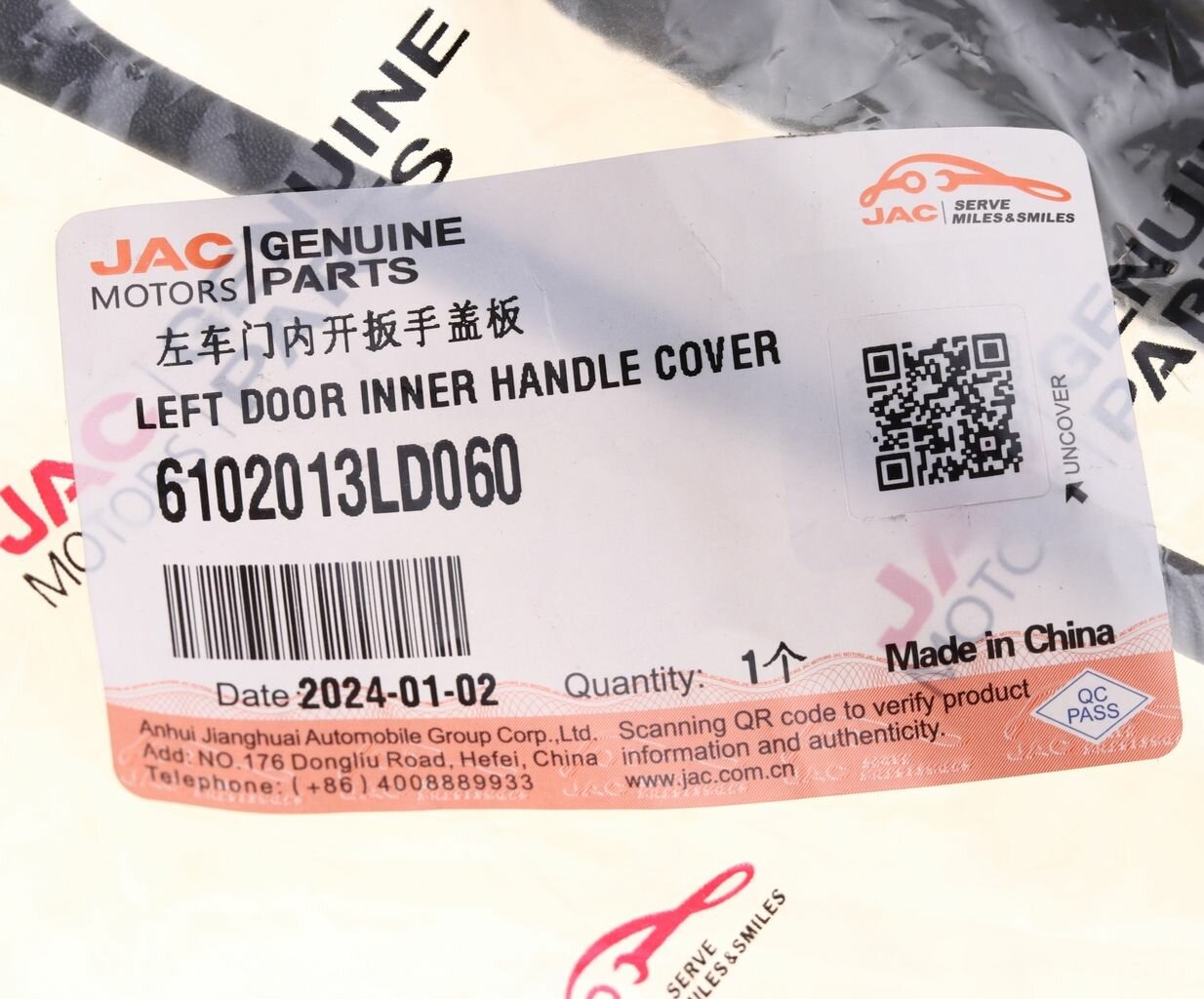 Рамка внутренней левой дверной ручки для Джак, Камаз Компас арт 6102013LD060 JAC