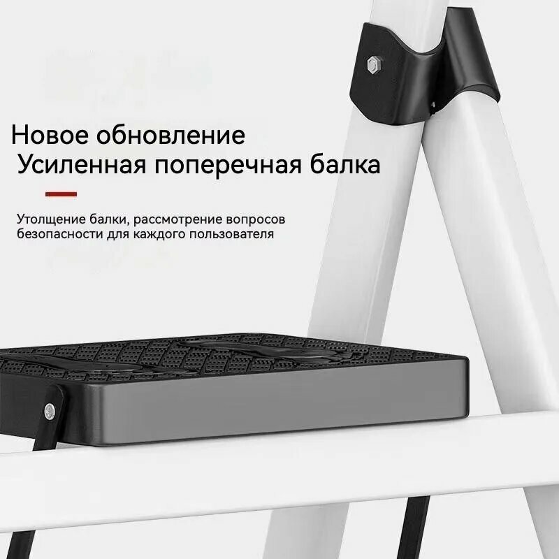 Стремянка, пластик/углеродистая сталь, нескользящие накладки, складная, черная матовая